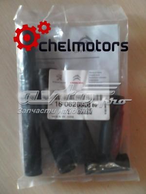 1606269680 Peugeot/Citroen направляющая выжимного подшипника сцепления