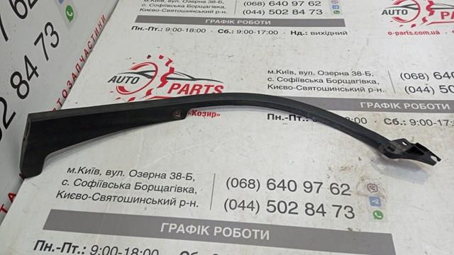 7587442010 Toyota молдинг заднего крыла