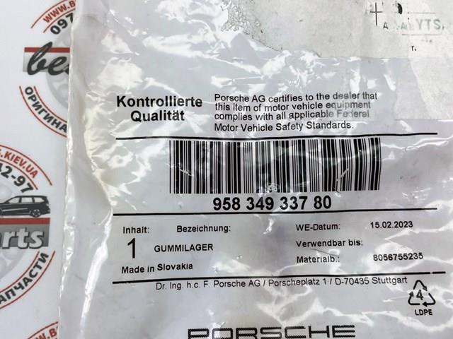 95834933780 Porsche сравнить цены на Автопро