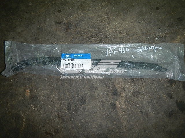 866132H000 Hyundai/Kia Кронштейн бампера заднего левый