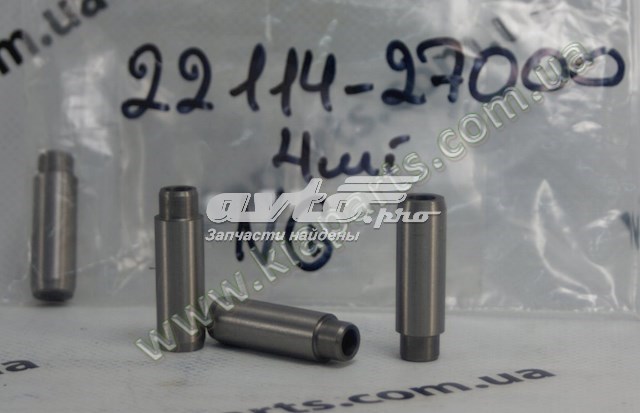 2211427000 NG направляющая клапана