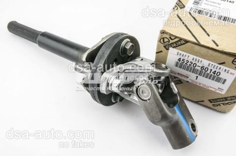 4522060140 Toyota вал рулевой колонки нижний