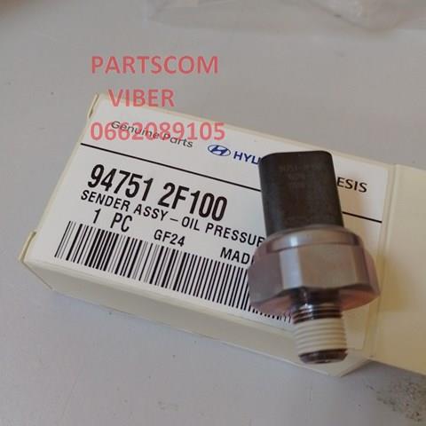 947512F100 Hyundai/Kia сравнить цены на Автопро