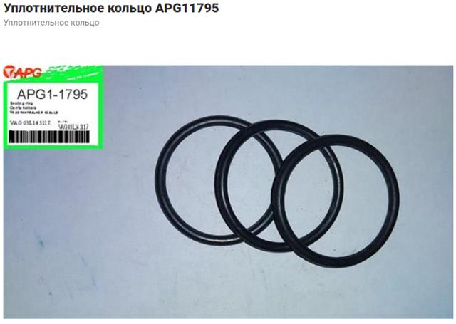 03L145117 VAG прокладка турбины выхлопных газов, выпуск