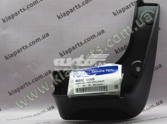 86842-1R000 Hyundai/Kia брызговик задний правый