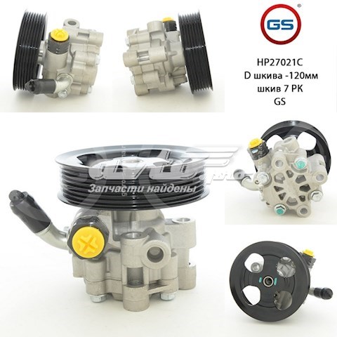 4450A157 Mitsubishi насос гур