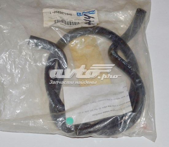 05080778AA Chrysler сравнить цены на Автопро