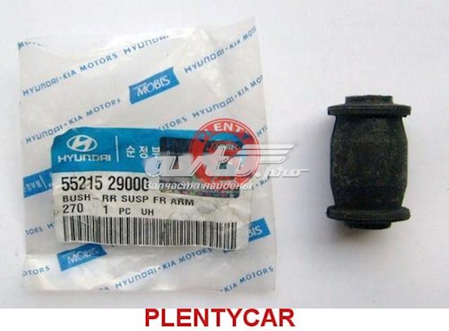 552152G000 Hyundai/Kia Сайлентблок заднего нижнего рычага
