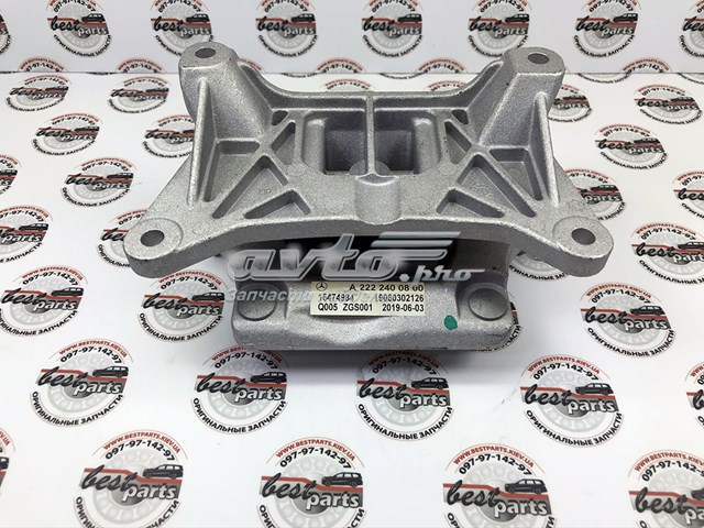 A2222400800 Mercedes опора акпп