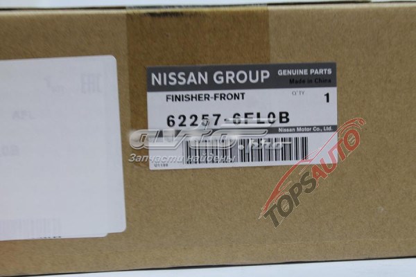 622576FL0B Nissan решетка бампера переднего левая