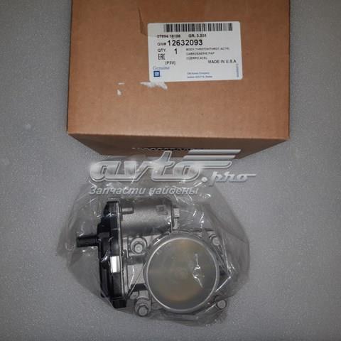 12632093 General Motors сравнить цены на Автопро