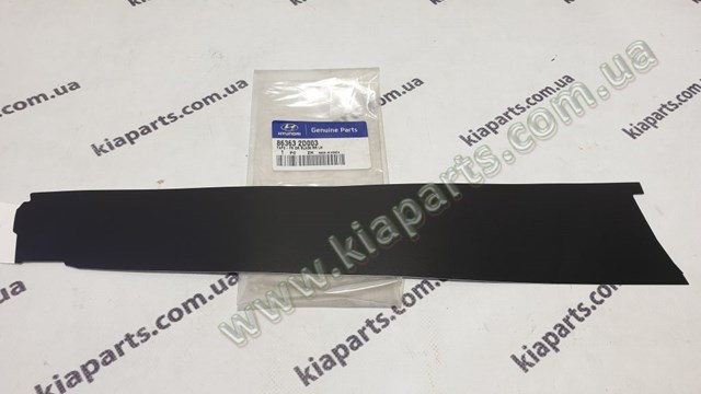 254702G000 Hyundai/Kia шланг (патрубок системы охлаждения)