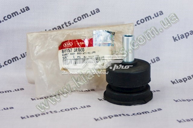 841573E000 Hyundai/Kia сравнить цены на Автопро