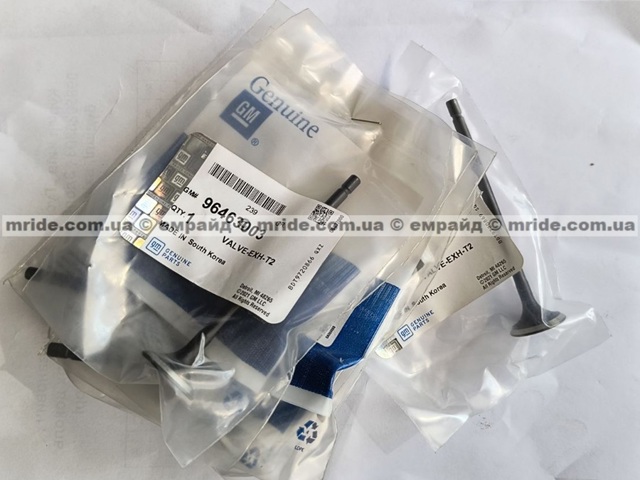 96463003 General Motors сравнить цены на Автопро