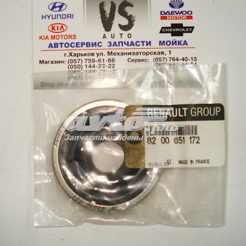 8200651172 Renault подшипник опорный амортизатора, переднего