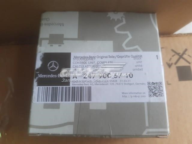 A2479005710 Mercedes bартiсть з доставкою окрiм габариту