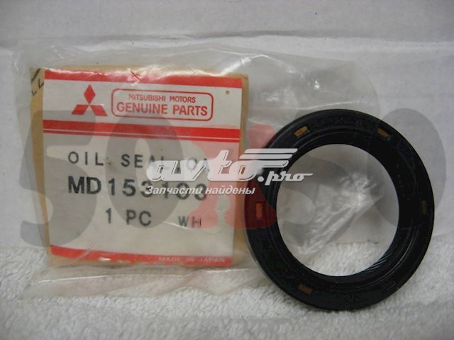 MD153103 Mitsubishi сальник распредвала двигателя