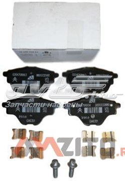 1609000980 Peugeot/Citroen задние колодки