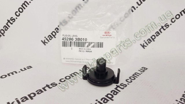 452863B010 Hyundai/Kia сравнить цены на Автопро