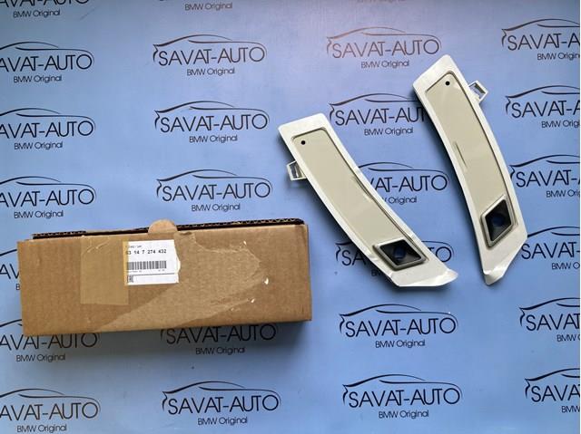 63147274432 BMW сравнить цены на Автопро