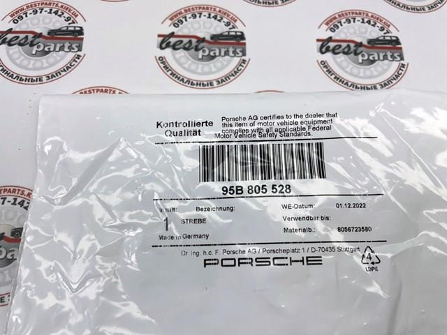 95B805528 Porsche сравнить цены на Автопро