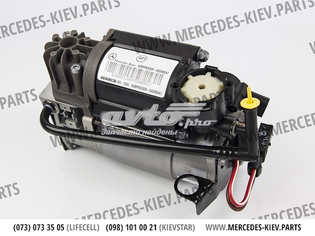A2113200304 Mercedes компрессор пневмоподкачки (амортизаторов)