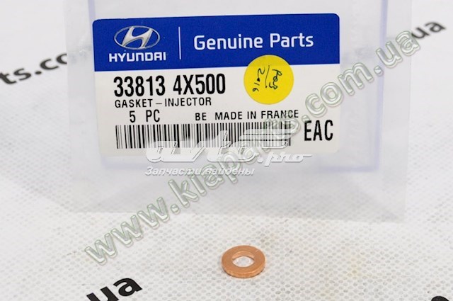 338134X500 Hyundai/Kia кольцо (шайба форсунки инжектора посадочное)
