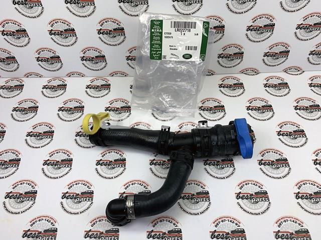 LR022718 Land Rover сравнить цены на Автопро