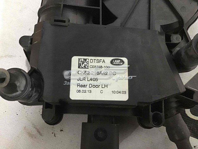 LR037500 Land Rover исполнительное устройство