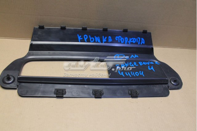 LR045256 Land Rover крышка буксировочного крюка