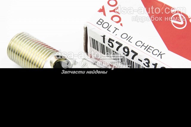 1579731010 Toyota сравнить цены на Автопро