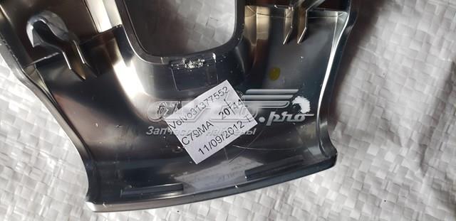 31315995 Volvo сравнить цены на Автопро