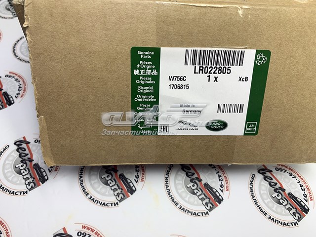 LR022805 Land Rover шкив коленвала