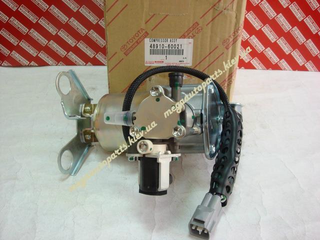 4891060021 Toyota компрессор пневмоподкачки (амортизаторов)