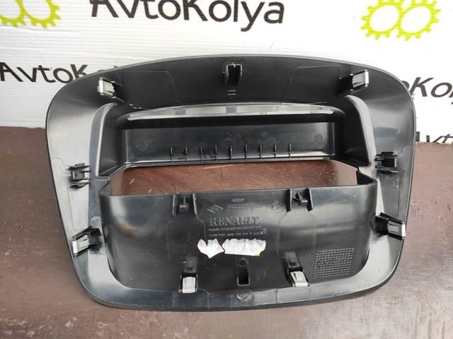628700004R Renault (RVI) сравнить цены на Автопро