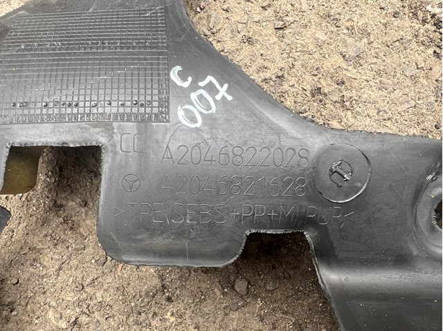 A2046822028 Mercedes | купить на Avto.pro