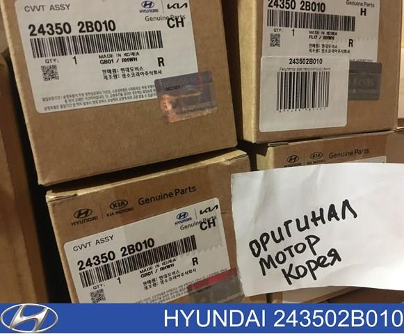 243502B010 Hyundai/Kia звездочка-шестерня распредвала двигателя, впускного