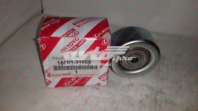 1660331050 Toyota ролик приводного ремня паразитный