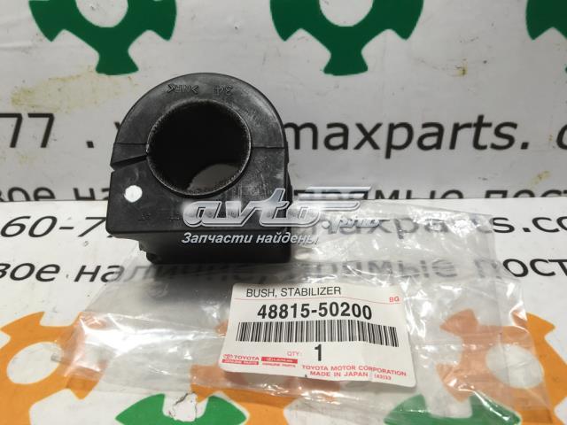4881550200 Toyota втулка стабилизатора переднего