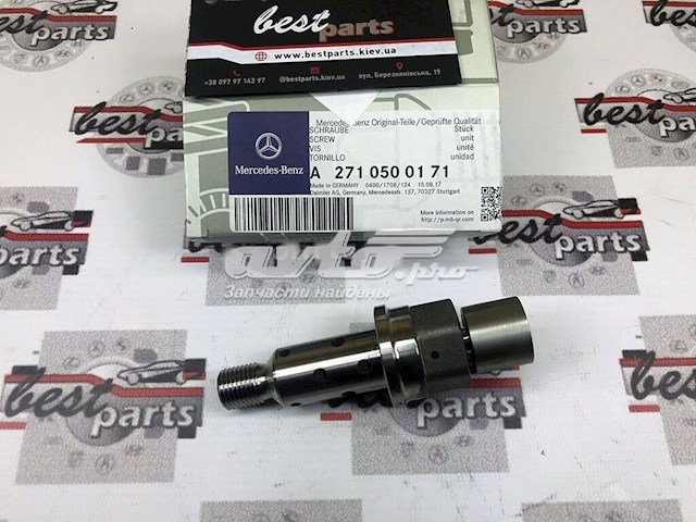 A2710500171 Mercedes гидравлический болт фаз газораспределения