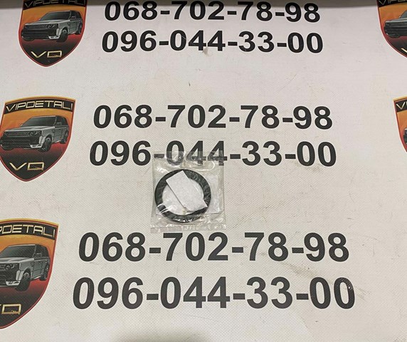 J9C7798 Jaguar сравнить цены на Автопро