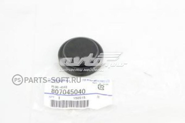 807045040 Subaru заглушка двигуна
