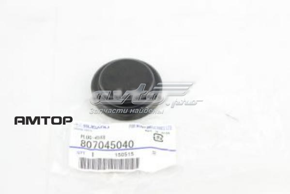 807045040 Subaru заглушка двигателя