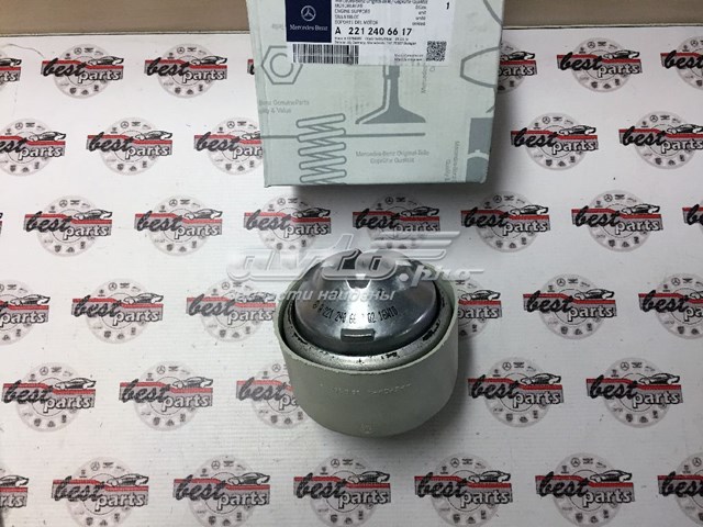 A2212406617 Mercedes подушка (опора двигателя правая)