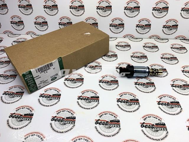 LR061464 Land Rover сравнить цены на Автопро