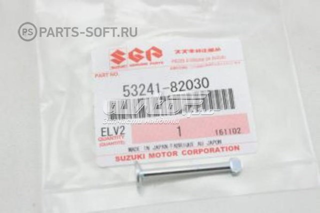 5324182030 Suzuki пружинка тормозных колодок