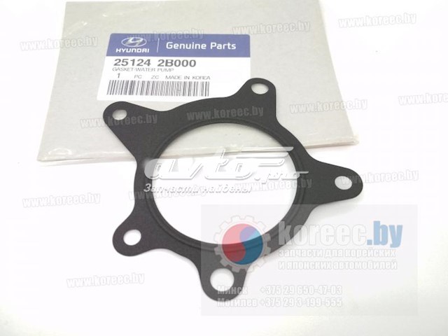 251242B000 Hyundai/Kia прокладка водяной помпы