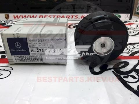 A2730100162 Mercedes ротор маслоотделителя