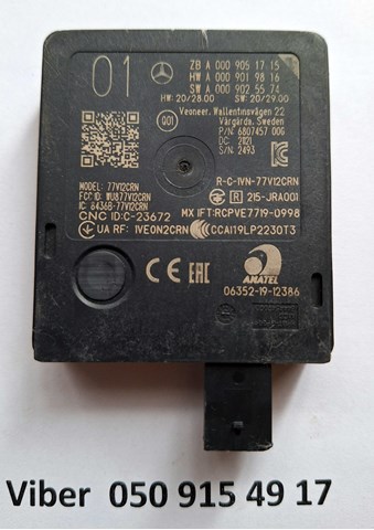 A0009051715 Mercedes | купить на Avto.pro