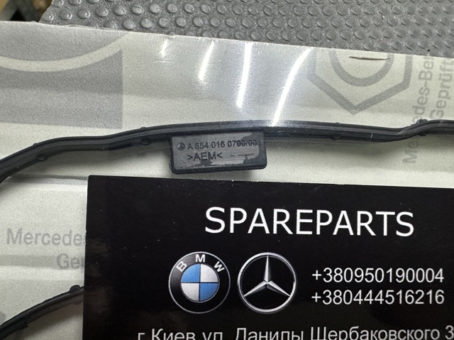 A6540160700 Mercedes | Прокладка клапанной крышки двигателя внутренняя ...